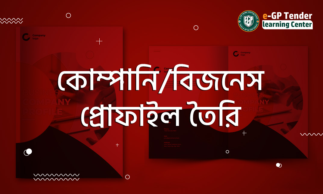 EGPTEN – Reliable Tender Management Expert