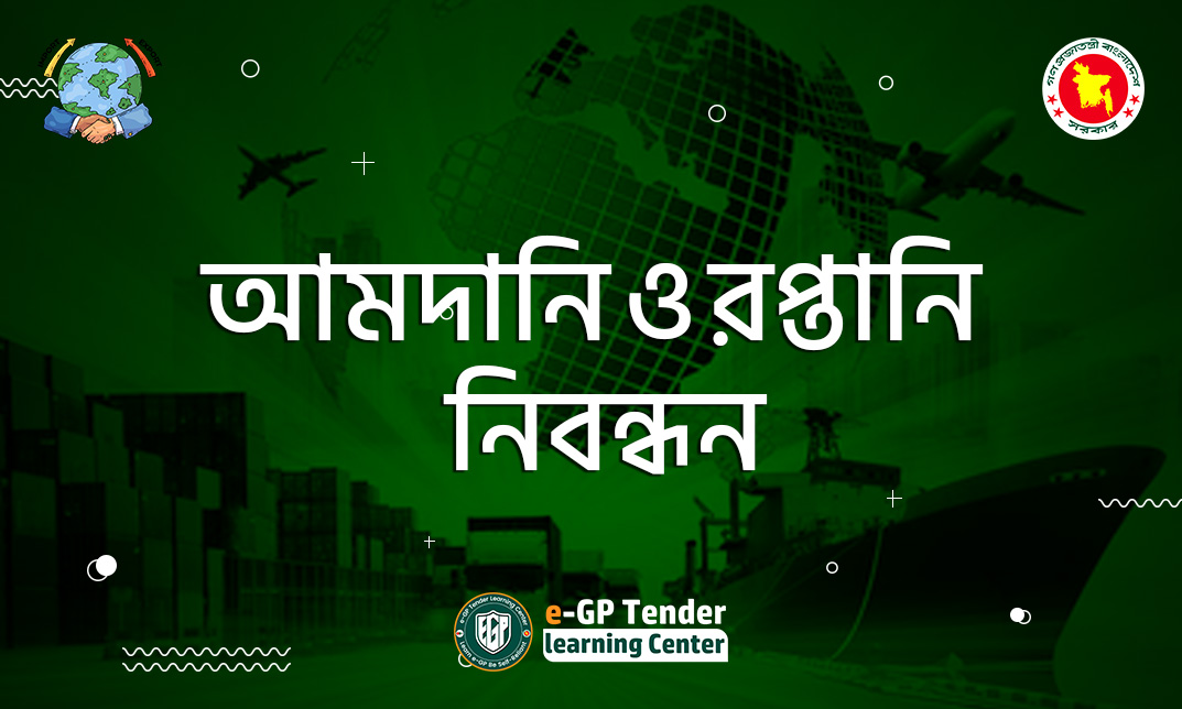 EGPTEN – Reliable Tender Management Expert