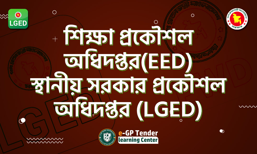 EGPTEN – Reliable Tender Management Expert