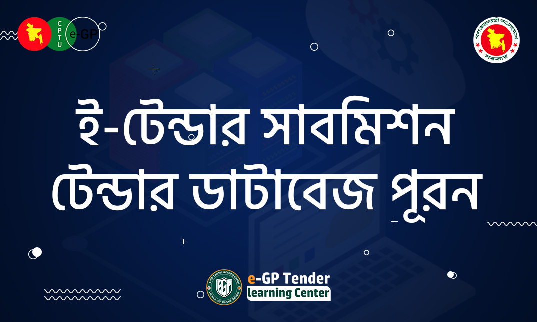 EGPTEN – Reliable Tender Management Expert